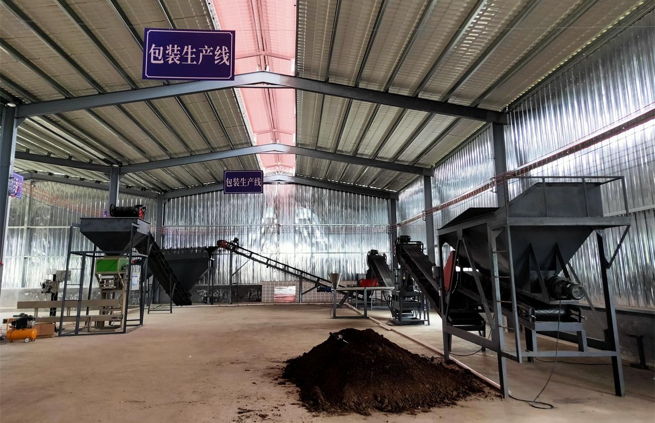 Powder (microbial)organic fertilizer production line - Zhengzhou Safi ...